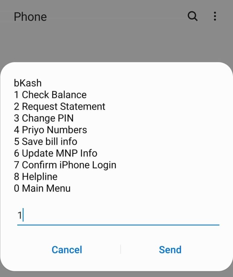 Bkash Balance Check code | How To Check Bkash Balance?