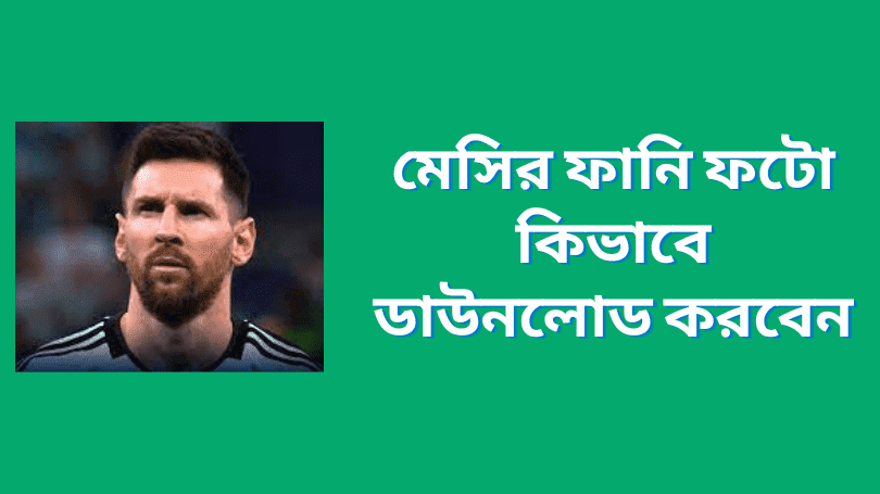 সব সিমের নাম্বার দেখার কোড | BD All SIM number check code | Digital Tuch