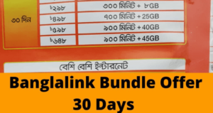Banglalink Internet Offer 30 Days 2026 | বাংলালিংক এমবি অফার ৩০ দিন ...