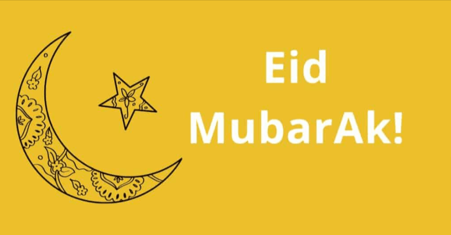 Eid Mubarak wishes Bangla 2026 | ঈদ মোবারক শুভেচ্ছা স্ট্যাটাস | Digital ...