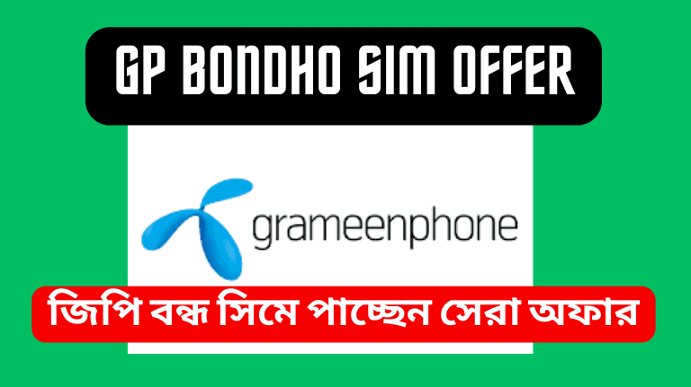 GrameenPhone GP Archives » Digital Tuch