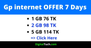 GP Internet Offer 2025 30 Days | ALL GP Internet Offer Code List ...