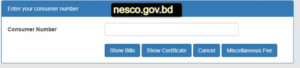 NESCO Bill Check Online | অনলাইনে নেসকো বিদ্যুৎ বিল চেক পদ্ধতি ...