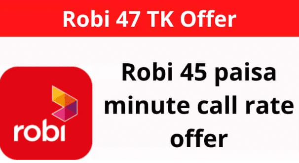 Robi 47 TK Recharge Offer | রবি ৪৭ টাকা রিচার্জ কল রেট অফার | Digital Tuch