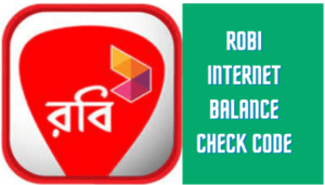 Robi Internet Balance Check BD - রবি ইন্টারনেট ব্যালেন্স চেক | Digital Tuch