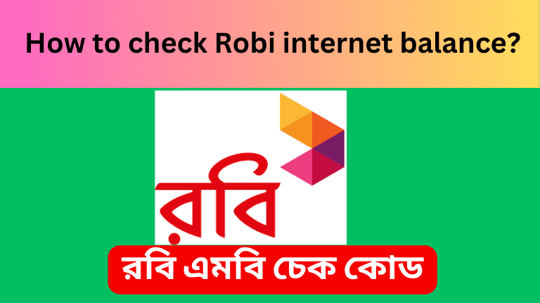 Robi MB Check Code 2025 | How to check Robi internet balance? | Digital ...