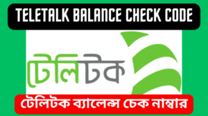 Teletalk Balance Check Code Number | টেলিটক ব্যালেন্স চেক নাম্বার ...