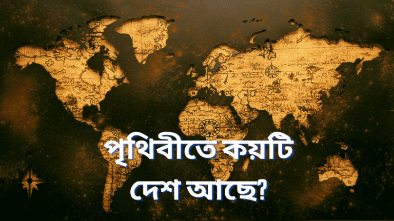 Many Countries Are There In The World many-countries-are-there-in-the-world